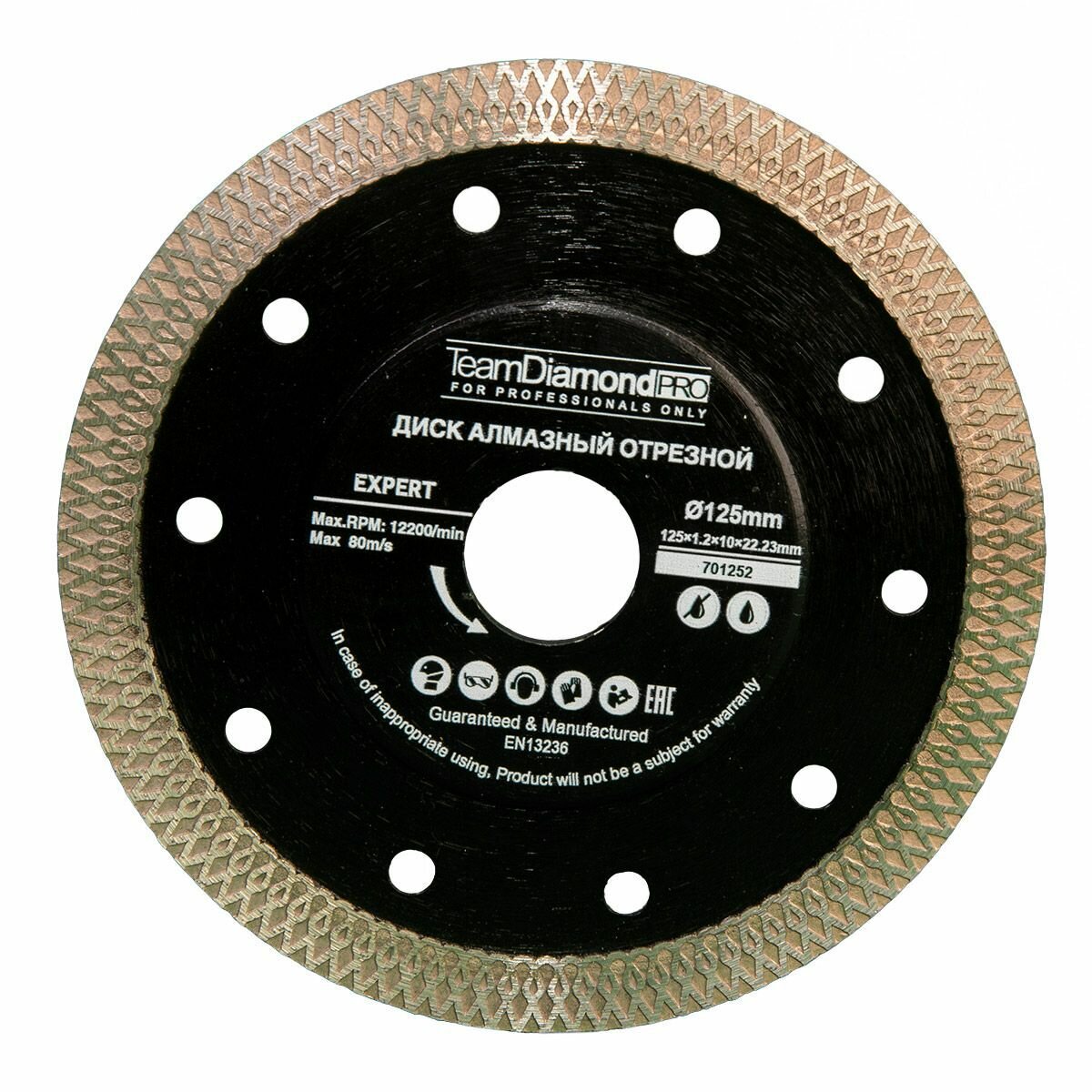 Диск алмазный 125х1.2х22.23 мм, по керамограниту, ультратонкий TeamDiamondPro Expert
