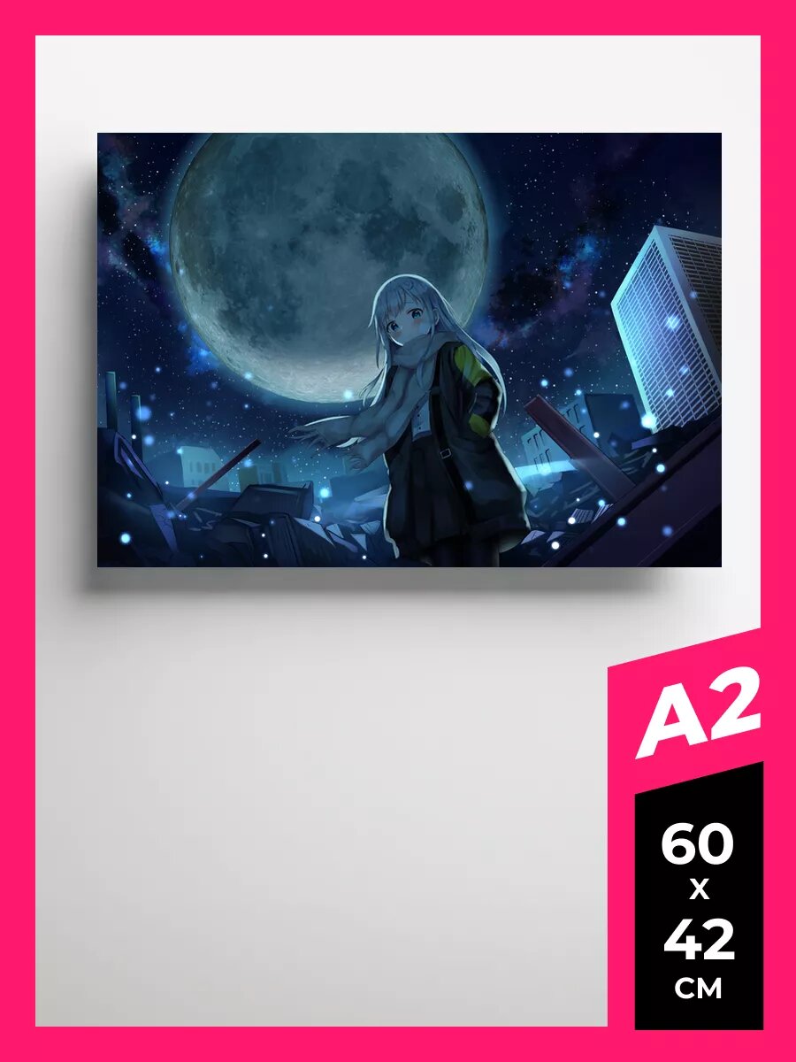 Интерьерный постер аниме плакат Девушка Anime на фоне луны, матовая фотобумага премиум качества