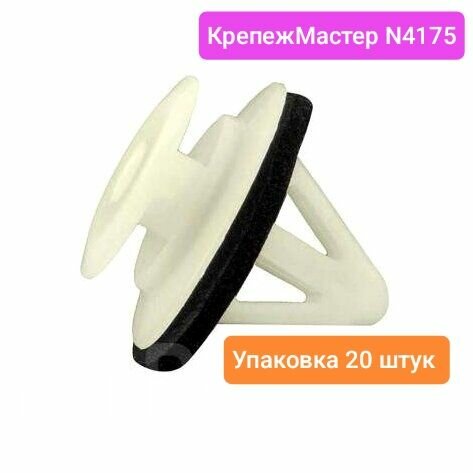 Автокрепеж, клипсы, пистоны на Mazda