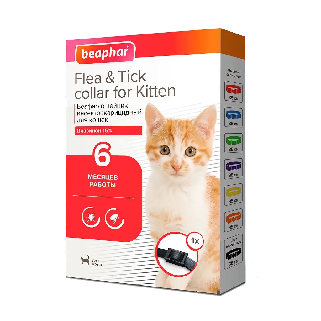Beaphar Flea & Tick Collar Ошейник для котят черный от блох 6 мес. и клещей 6 мес. 35 см