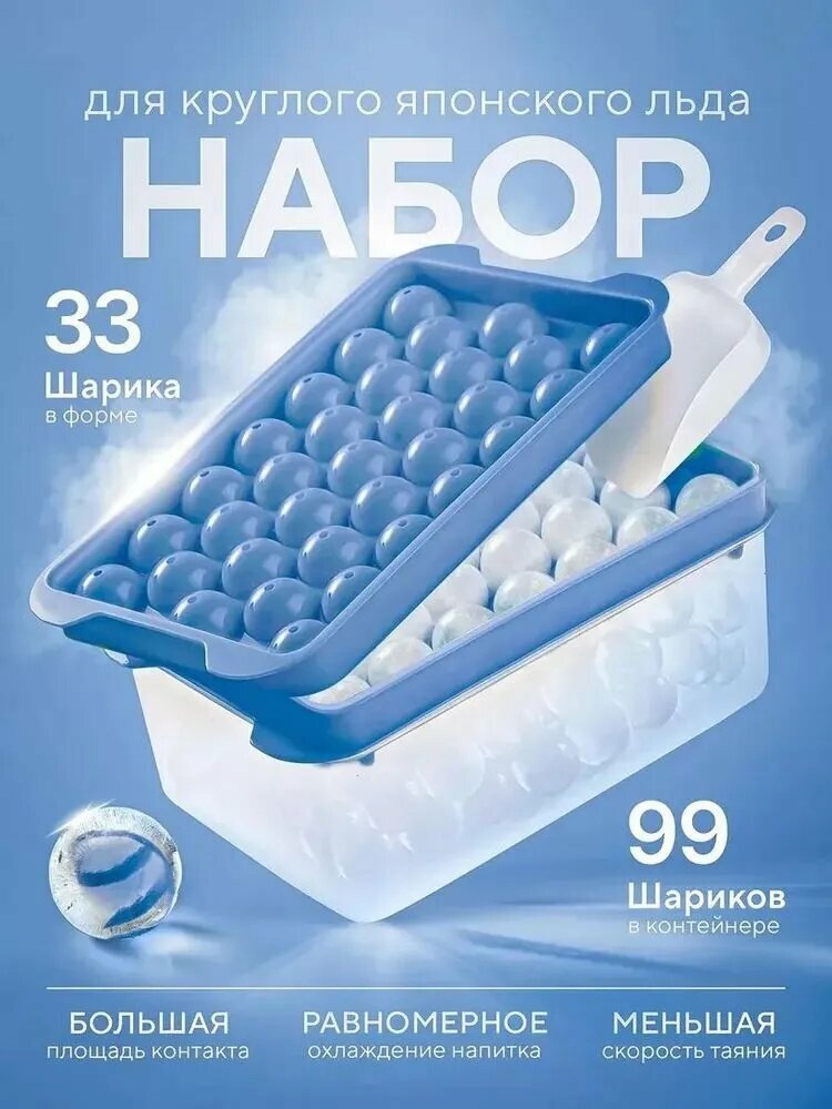Ледяные формы, ледяные кубики, ледяные формы для заморозки, ледяные ящики с крышкой, пищевого качества