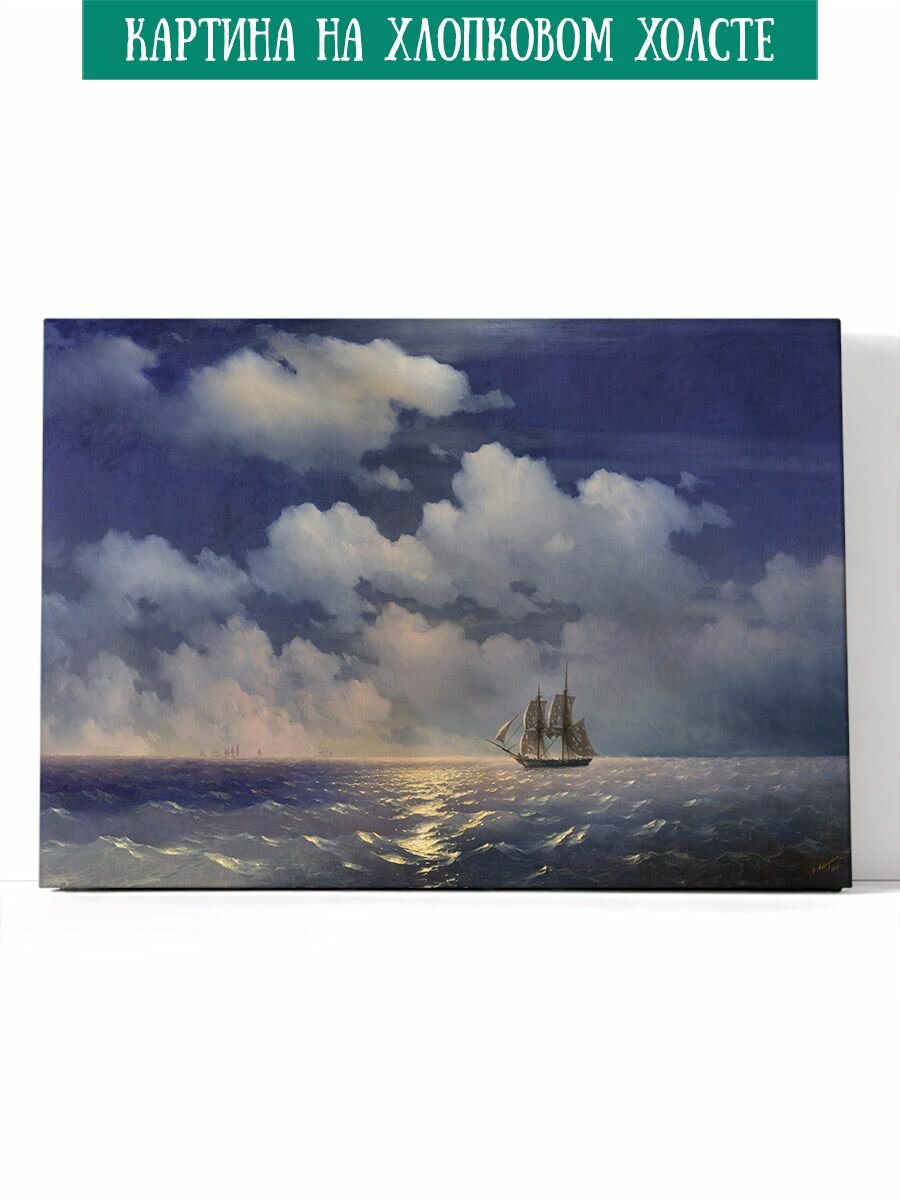 Картина/Бриг Меркурий после победы над двумя турецкими судами встречается с русской эскадрой. Иван Айвазовский