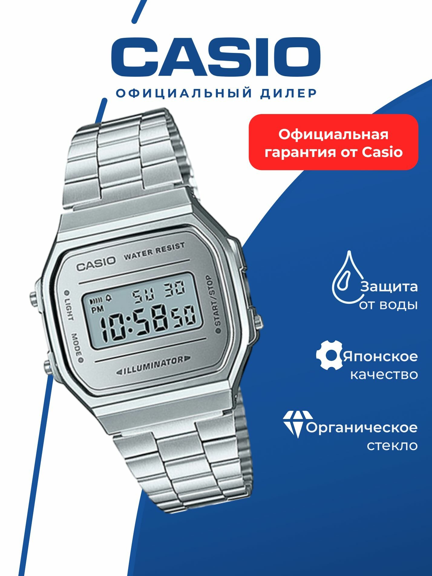 Наручные часы Vintage