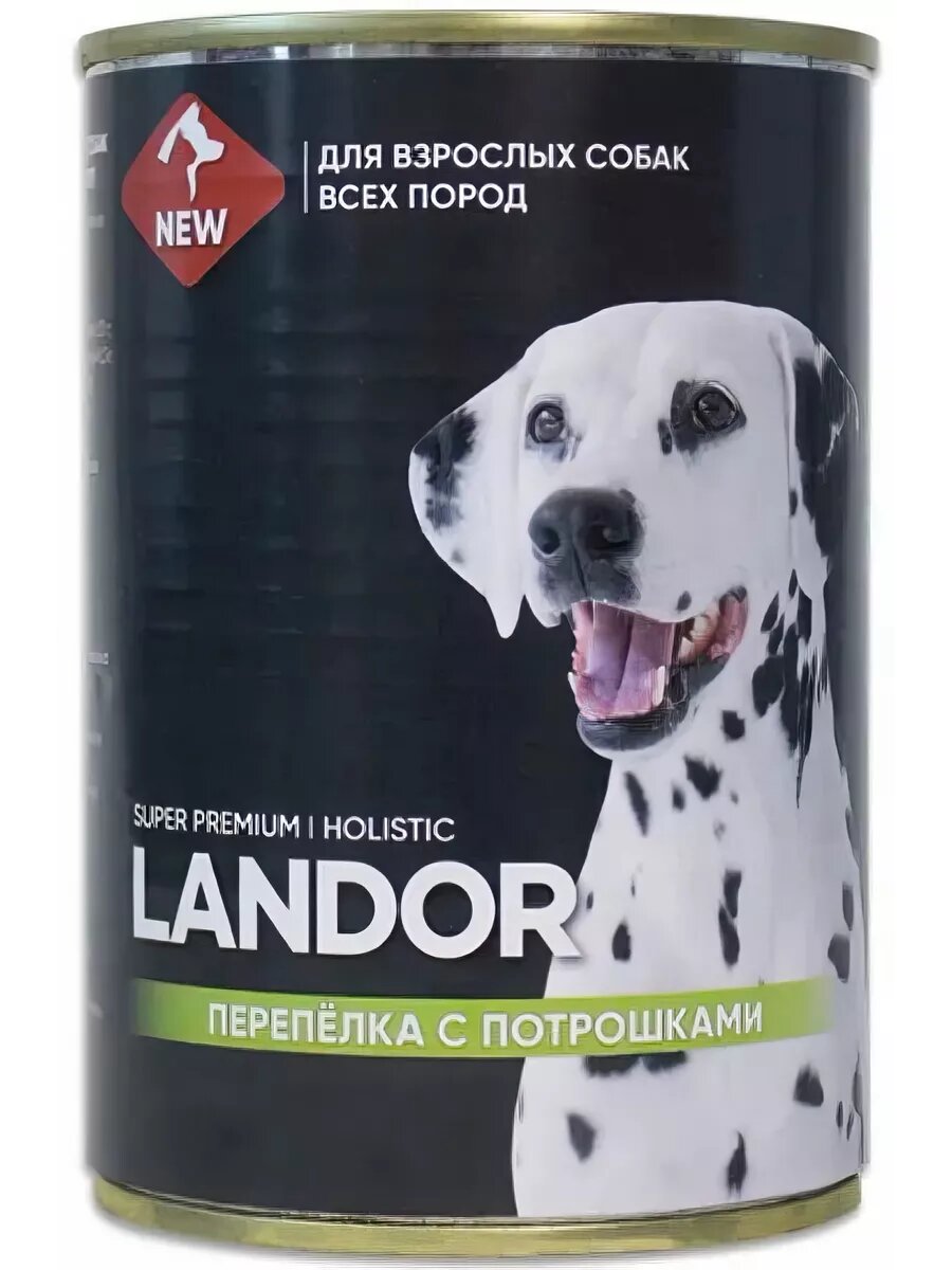 Landor полнорационный консервированный влажный корм для собак всех пород Перепёлка с потрошками, 400 г.