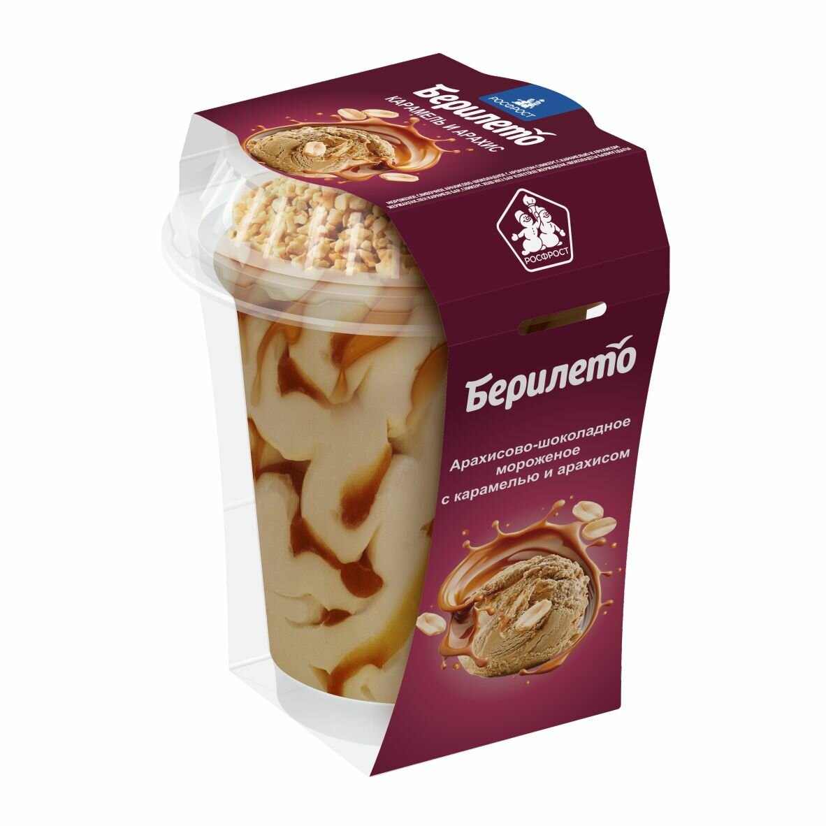 Пл. ст. Берилето шоколадное карамель и арахис 175гр.
