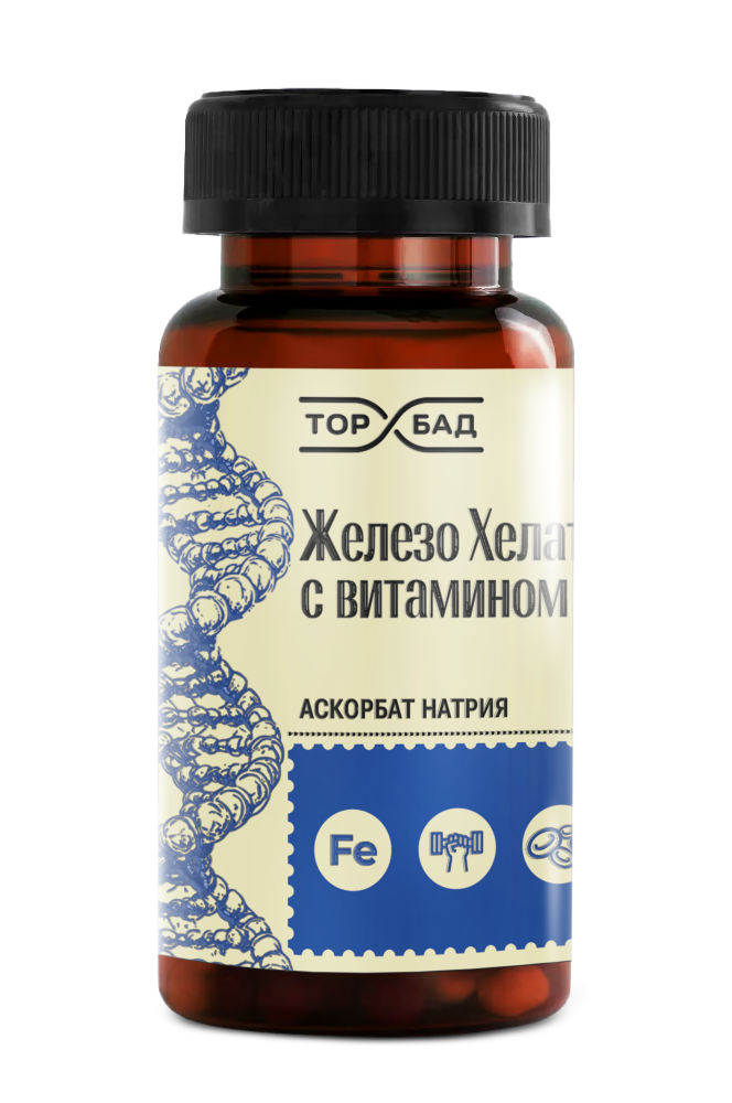 Железо хелат С витамином С