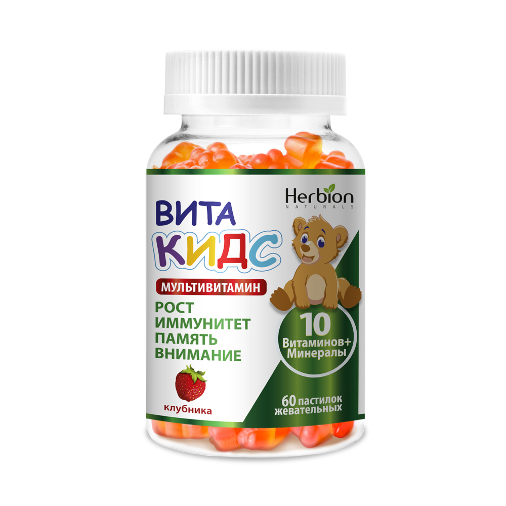 Витакидс мультивитамин клубника