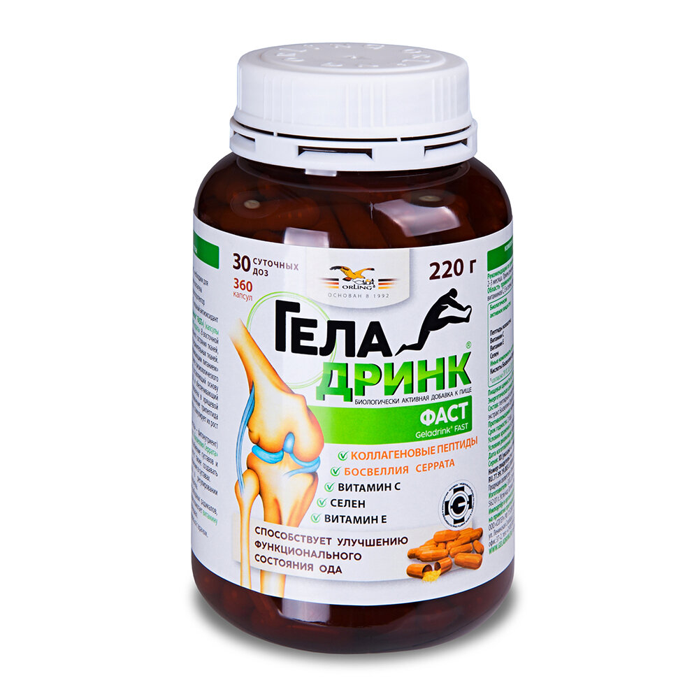 Геладринк фаст