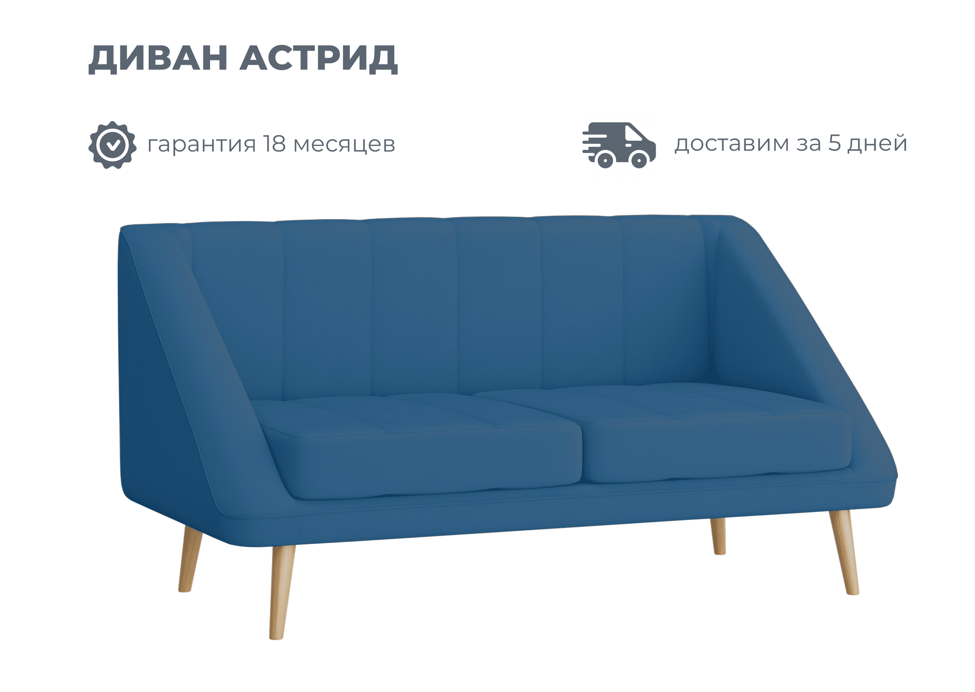 Диван прямой, нераскладной Астрид, в цвете сиреневый (Velutto 26) с блоком независимых пружин (уценка)