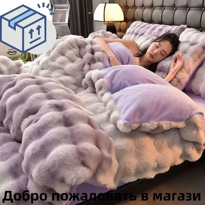 Комплект постельного белья "Мех искусственный" 48x74 фиолетовый