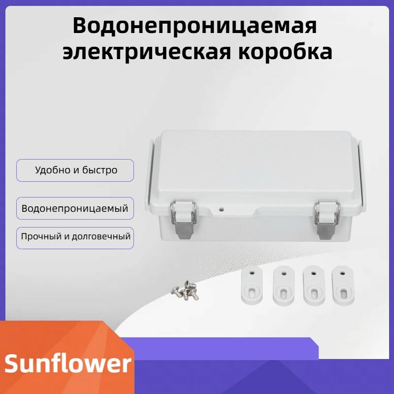 IP67, водонепроницаемая коробка, нержавеющая сталь, для наружного использования