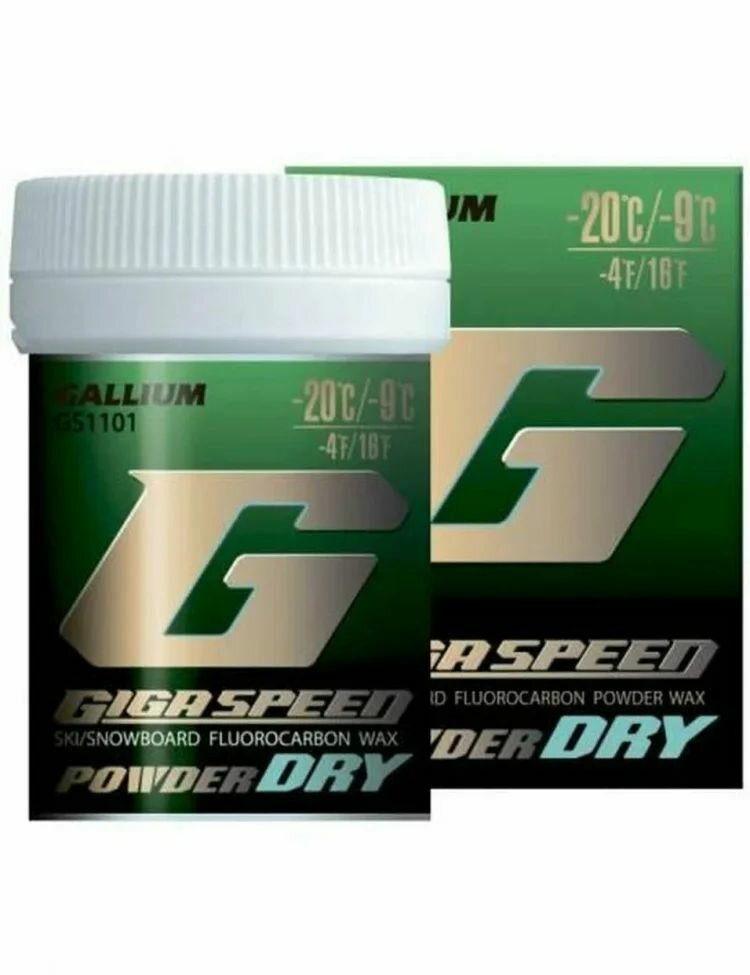 Порошок GALLIUM Giga Speed Powder Dry -9/-20 30гр,