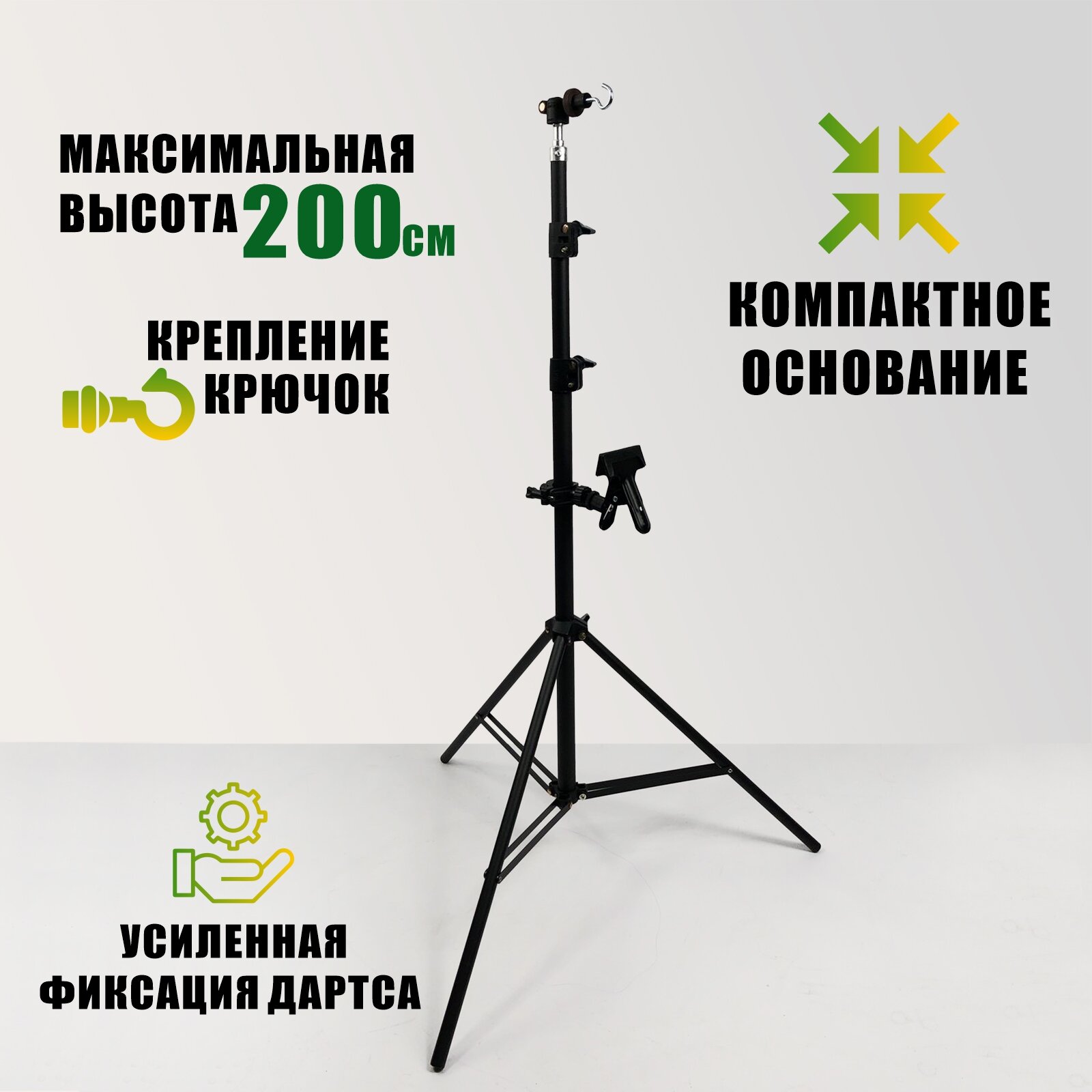 Напольная стойка LS-PR1-K для дартс с крючком и креплением прищепка