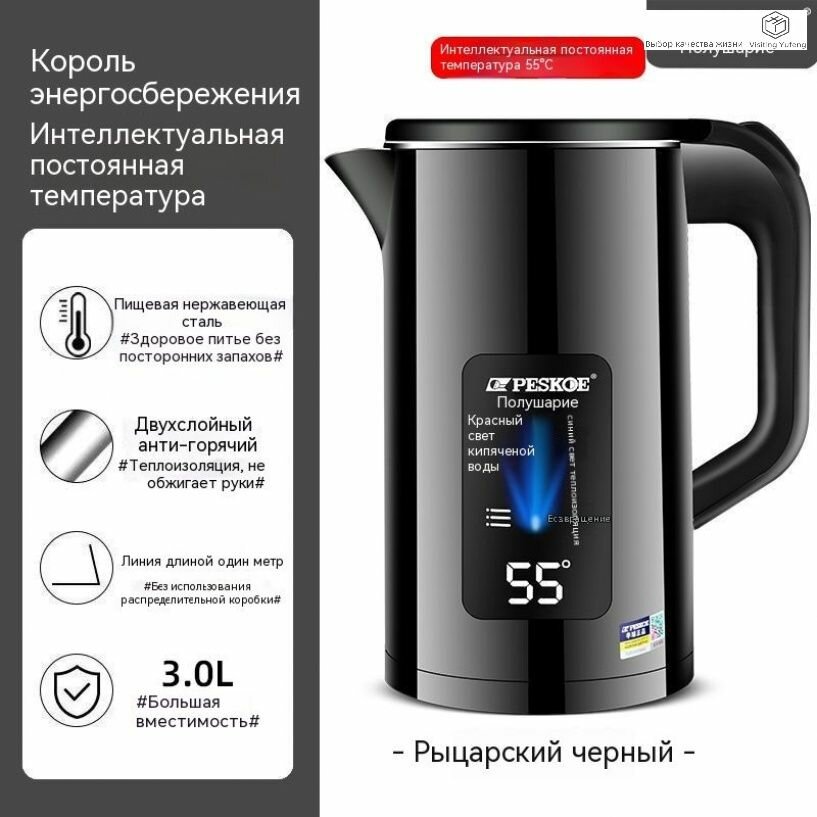 Электрический чайник Чайник-1_F7PdMYEY7stouMN6va6Ed_ob_, черный
