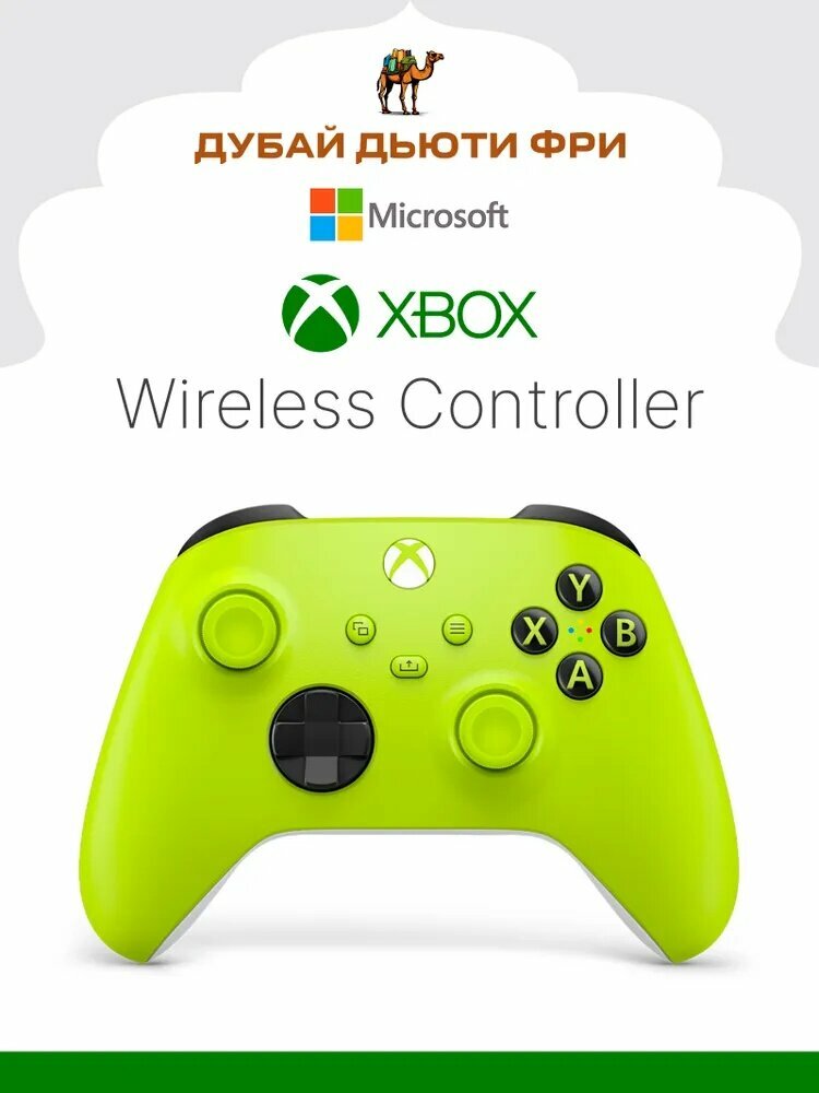 Microsoft Геймпад Xbox Wireless Controller - Electric Volt, Bluetooth, светло-зеленый