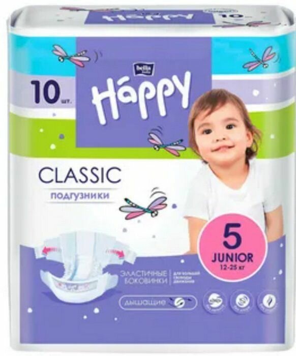 Подгузники BELLA "Happy", Classic, Юниор, 12-25 кг, №58
