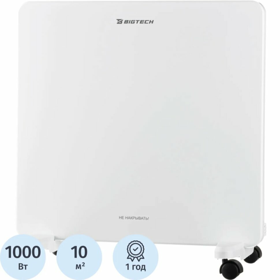 Конвектор BigTech WBC002 1000E-X (1000 Вт, с терморегулятором), 2276694