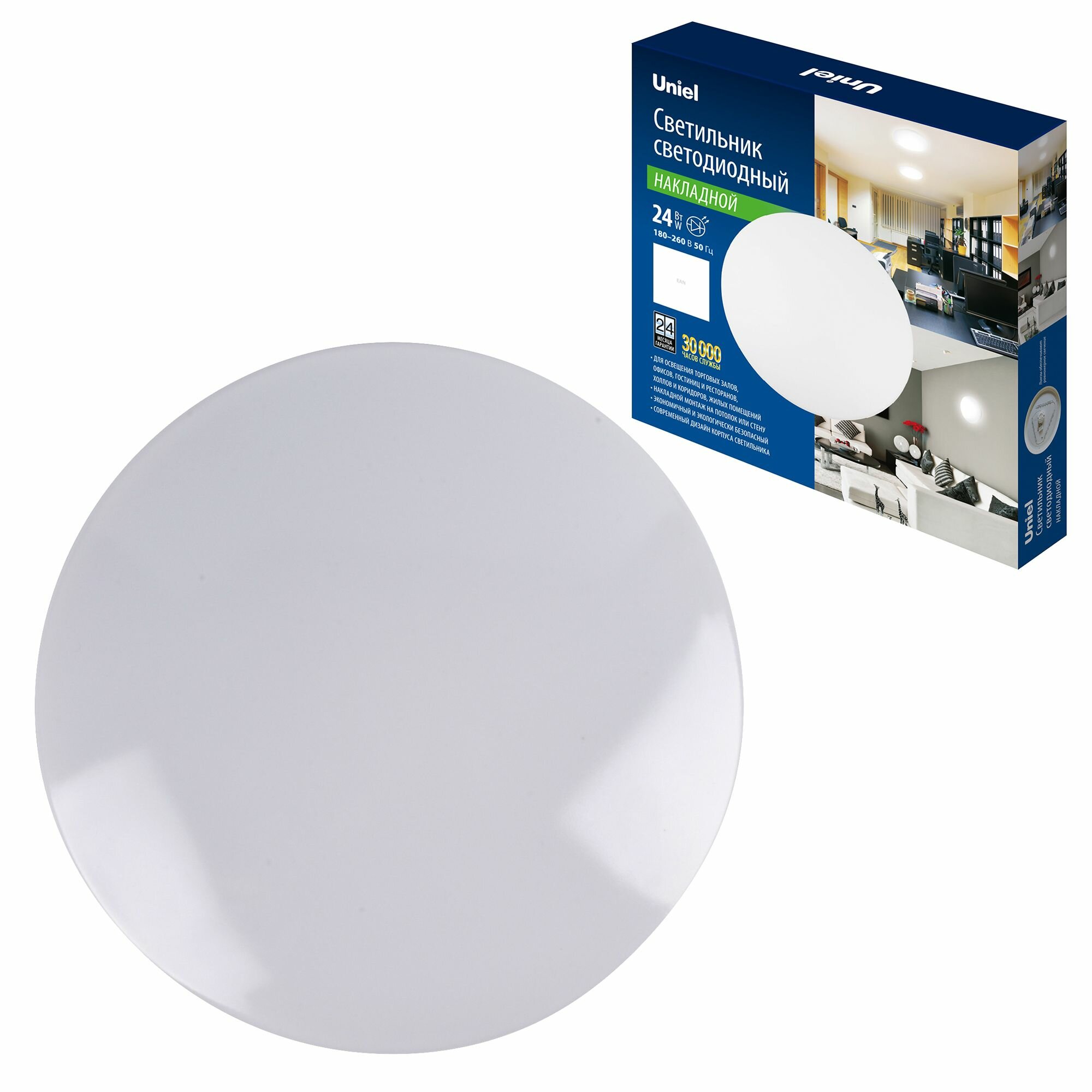 Люстра потолочная светодиодная, 24 Вт, 4000К нейтральный белый свет, IP20, Uniel