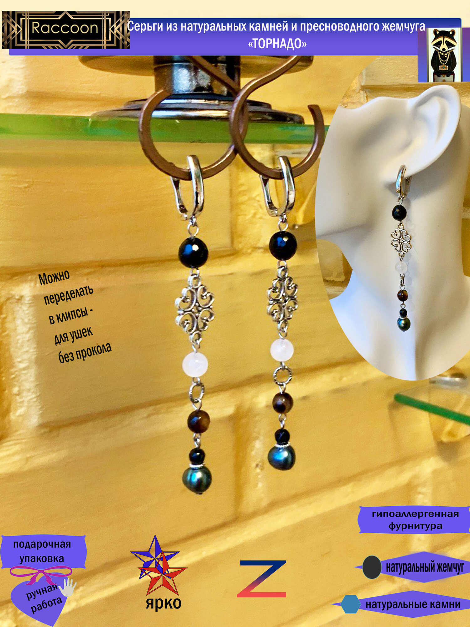 Серьги, жемчуг культивированный, агат