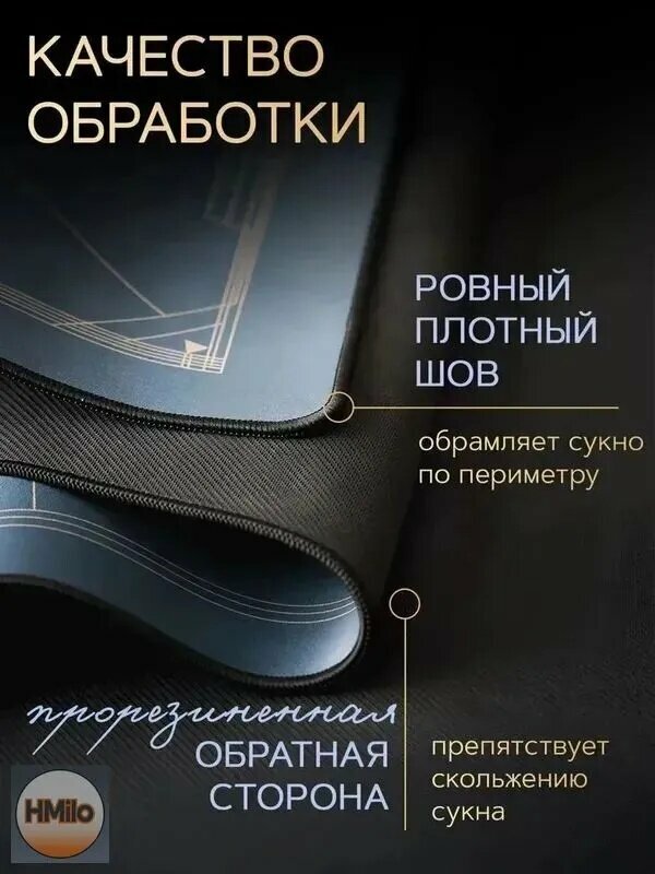 Сукно для покера — фото 1