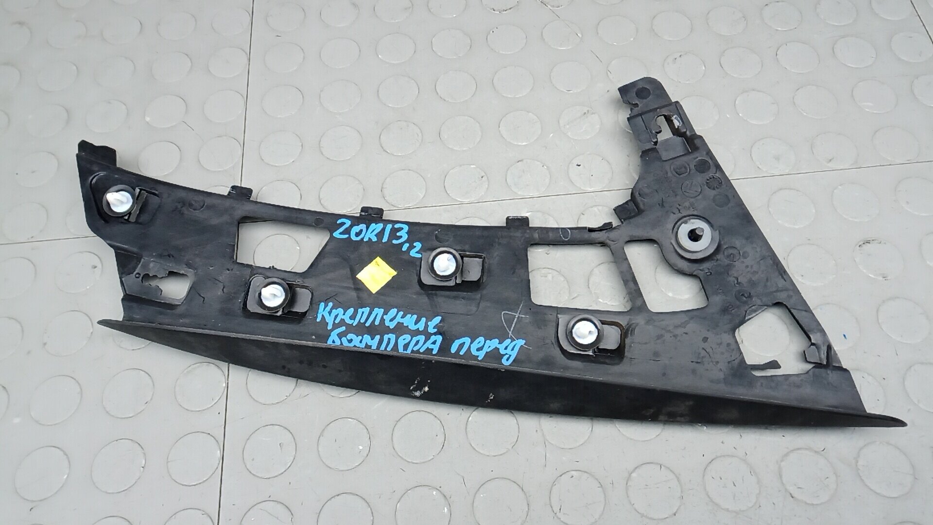 Крепление бампера переднее CITROEN C4 GRAND PICASSO 2