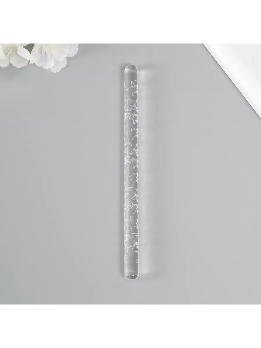 Текстурный ролик "Звёзды"