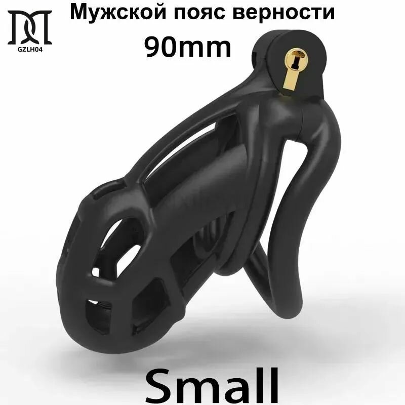 Мужской пояс верности Cobra 1.0 nano черный 18+ 90mm