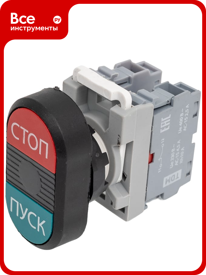 Кнопка TDM ELECTRIC двойная mpd4-11в (зеленая/красная) в сборе d22мм (пуск/стоп) SQ0747-0045