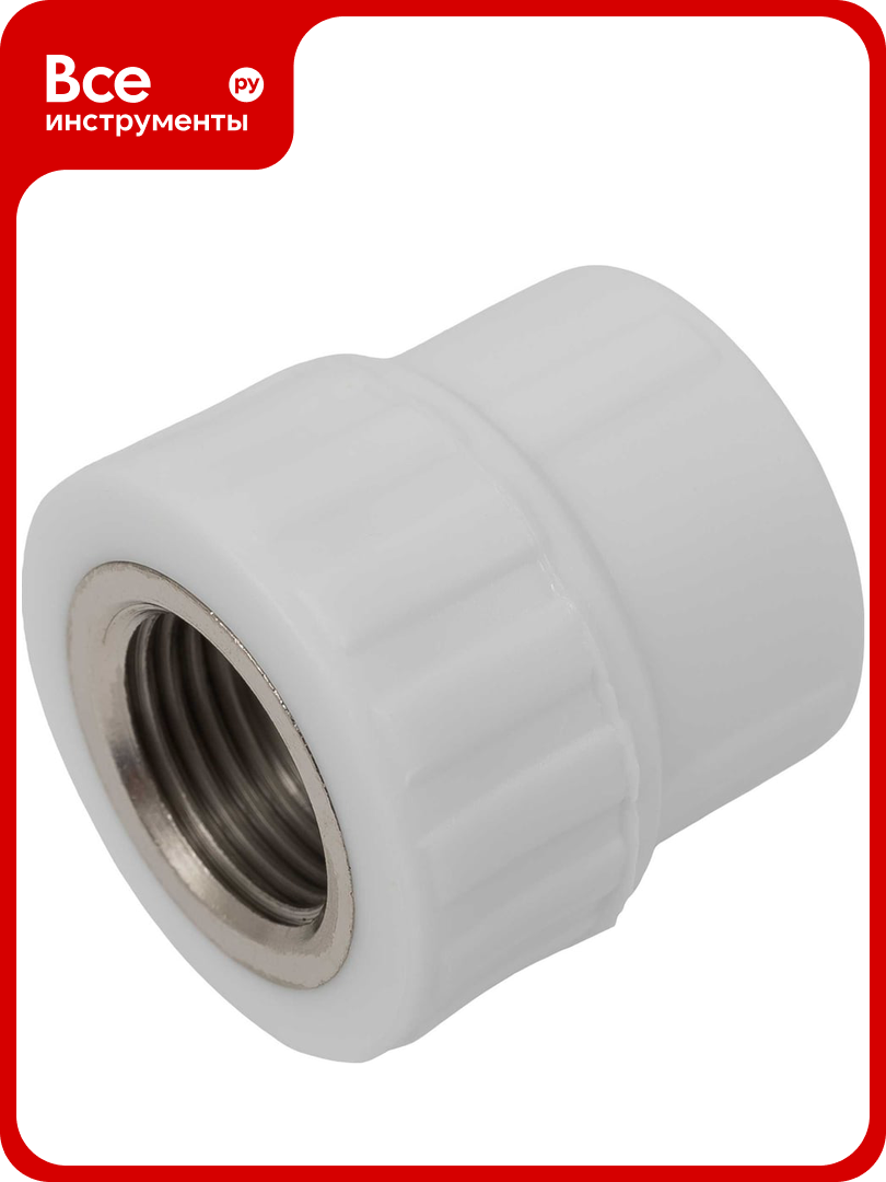 Муфта PP-R бел комб 25х1/2 ВР Gigant GPM-25X12ВР