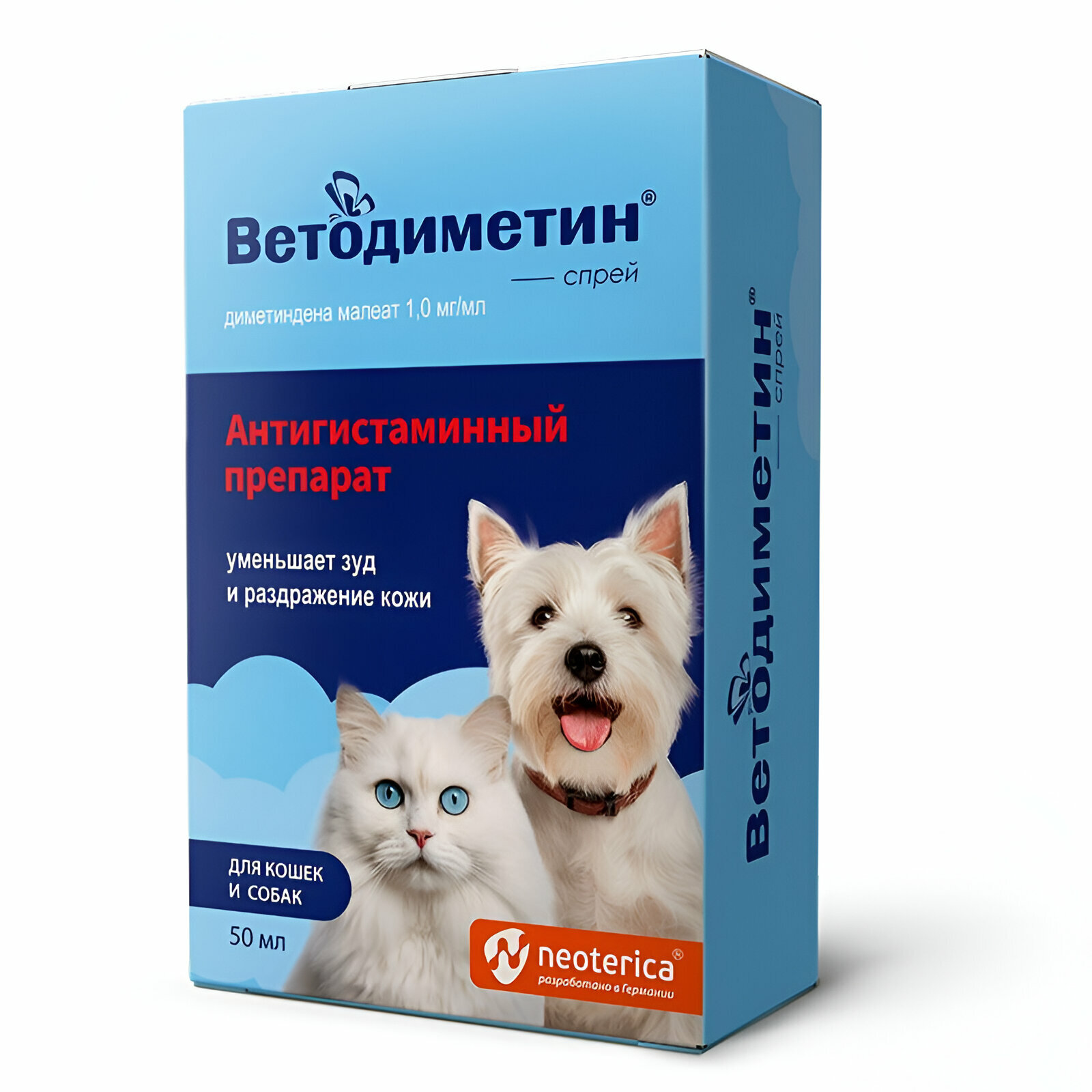 Спрей Neoterica "Ветодиметин", для собак и кошек, антигистаминное действие, 50мл