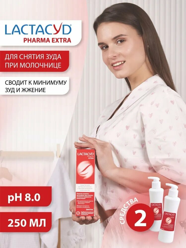 Средство для интимной гигиены 500 мл