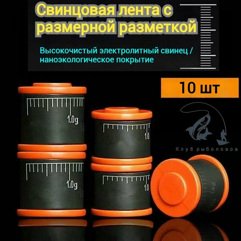 Аксессуары, оснастка для рыбалки