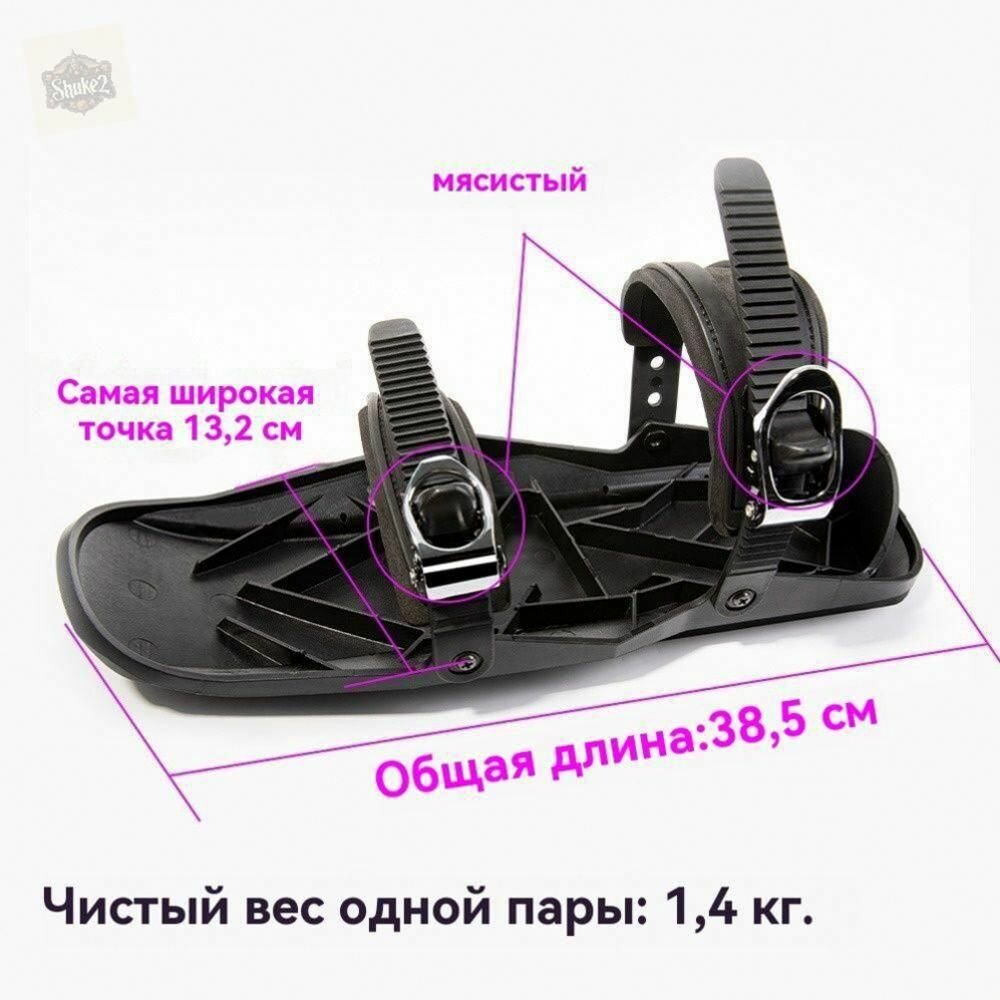 Мини-лыжи — фото 1