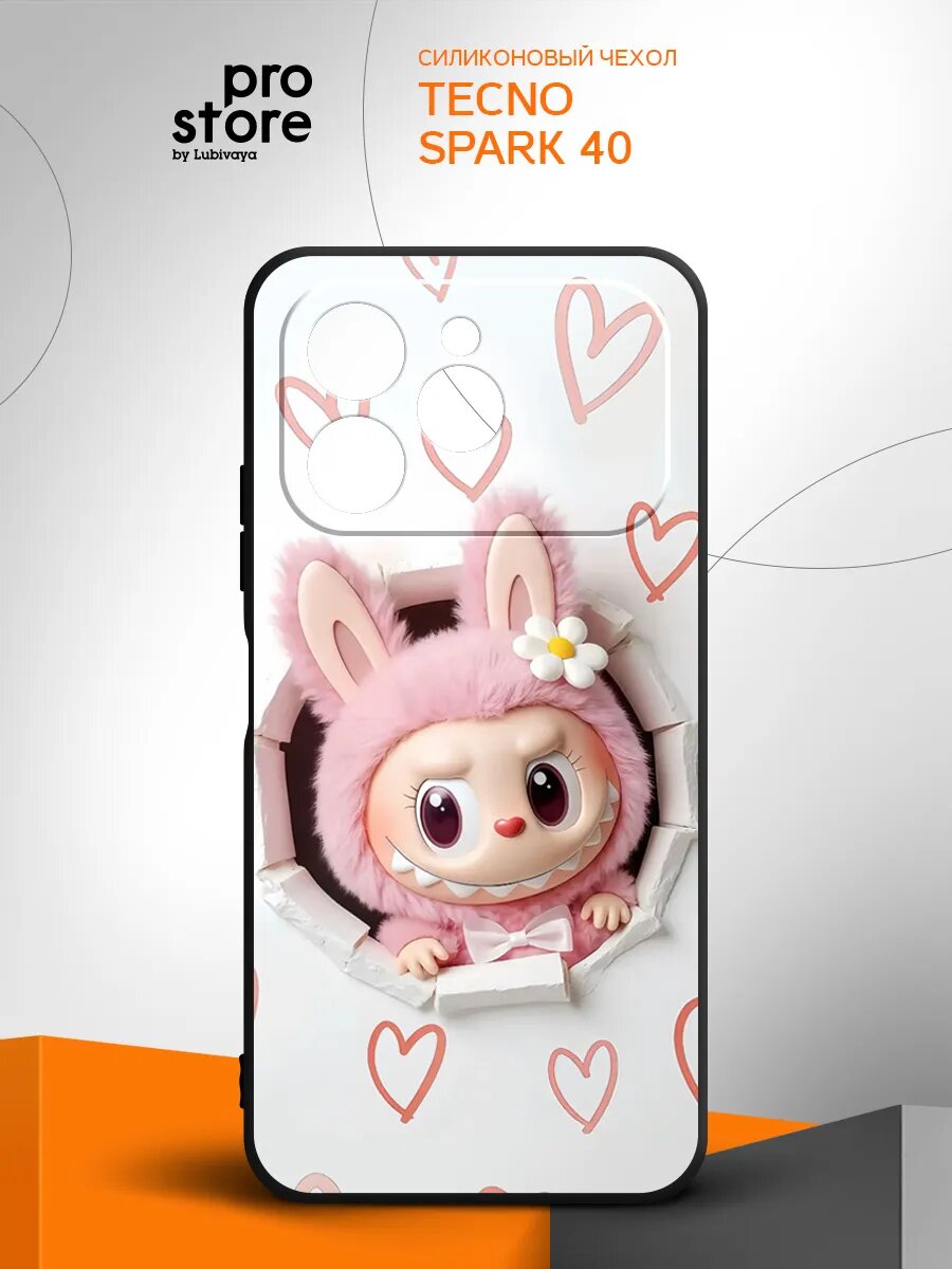 Чехол на Tecno Spark 40, Техно Спарк 40, накладка, противоударный, защита камеры, с рисунком