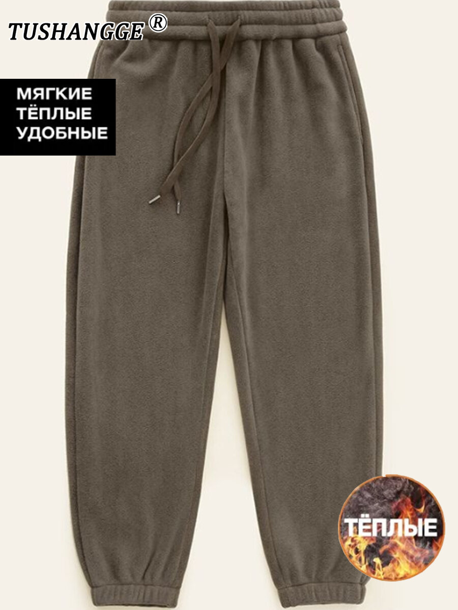 Брюки спортивные