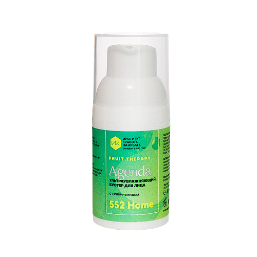 Agenda "FRUIT THERAPY" Ультраувлажняющий бустер для лица с ниацинамидом, 30 мл