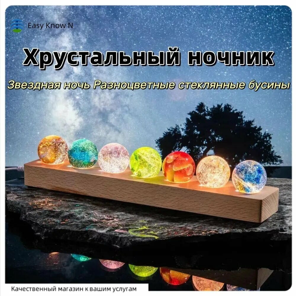 Xiaomi YouPin Ночник подарок планета Сатурн, 3D шар, прикроватный на тумбочку, кристалл, мини