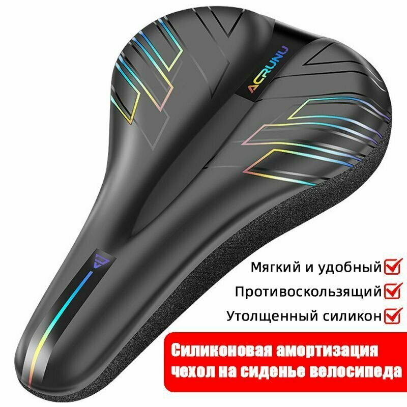 CHIYE Чехол для велосипеда