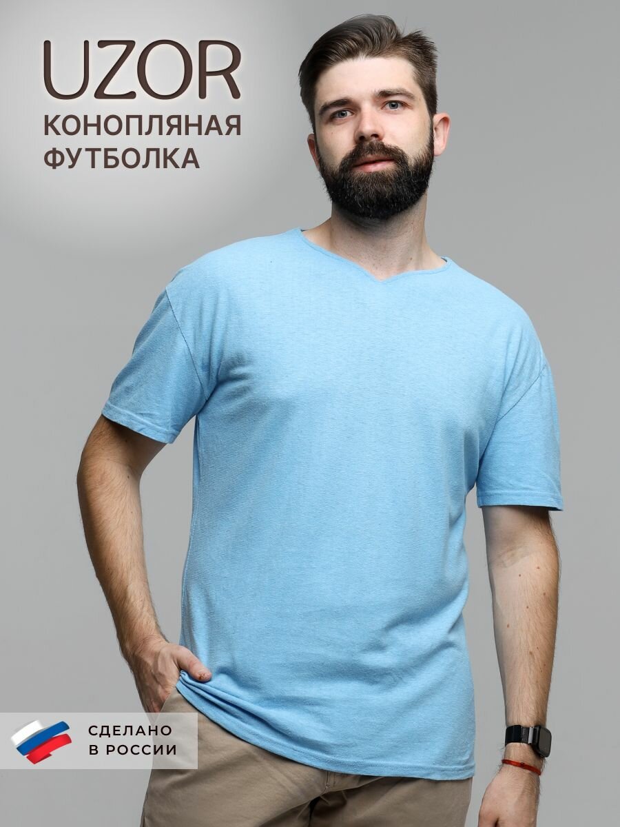 Футболка спортивная