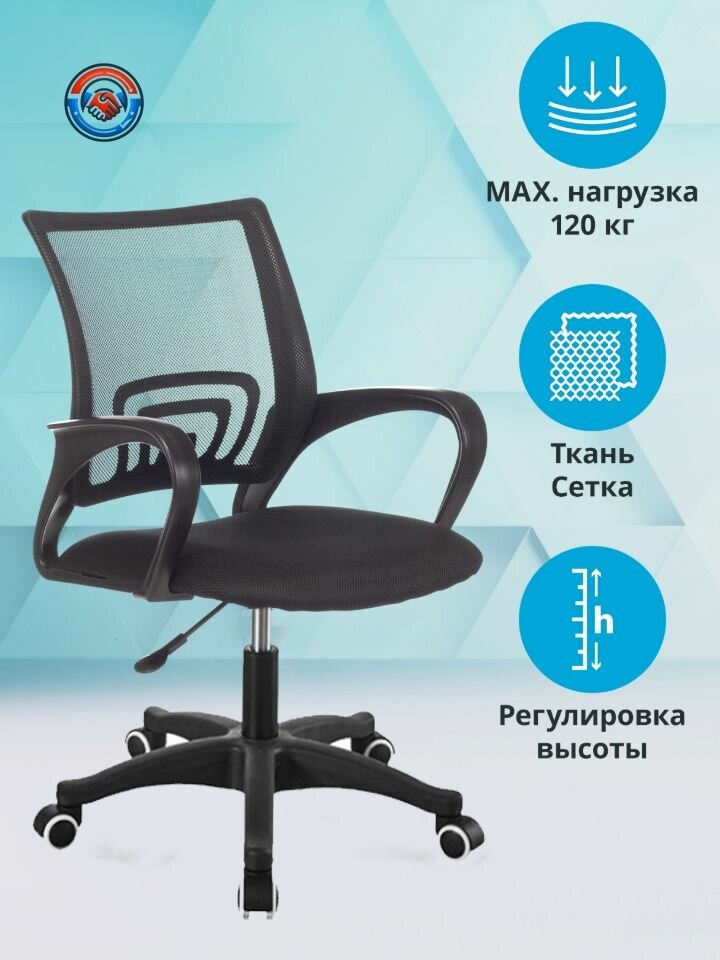 Компьютерное офисное кресло Бюрократ CH 696 с сетчатой спинкой и поясничной поддержкой, регулировка высоты, подлокотники, подходит для дома и офиса, черный или белый пластик, ткань или сетка