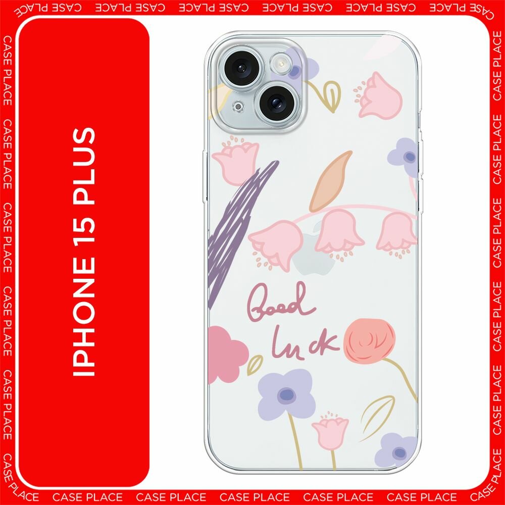 Чехол на Apple iPhone 15 Plus / Айфон 15 Плюс с принтом "Lucky flowers", прозрачный