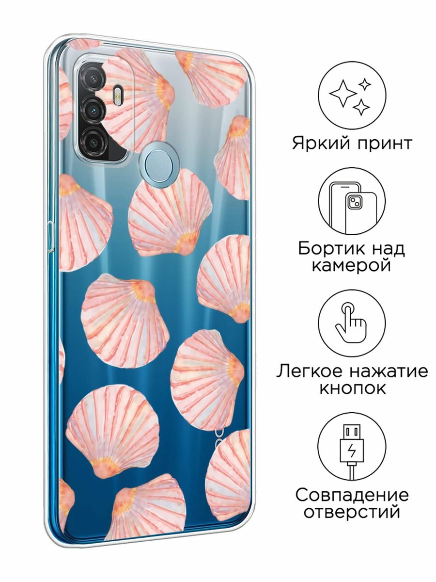 Чехол на Oppo A53 / Оппо А53 с принтом "Ракушки паттерн", прозрачный — фото 1