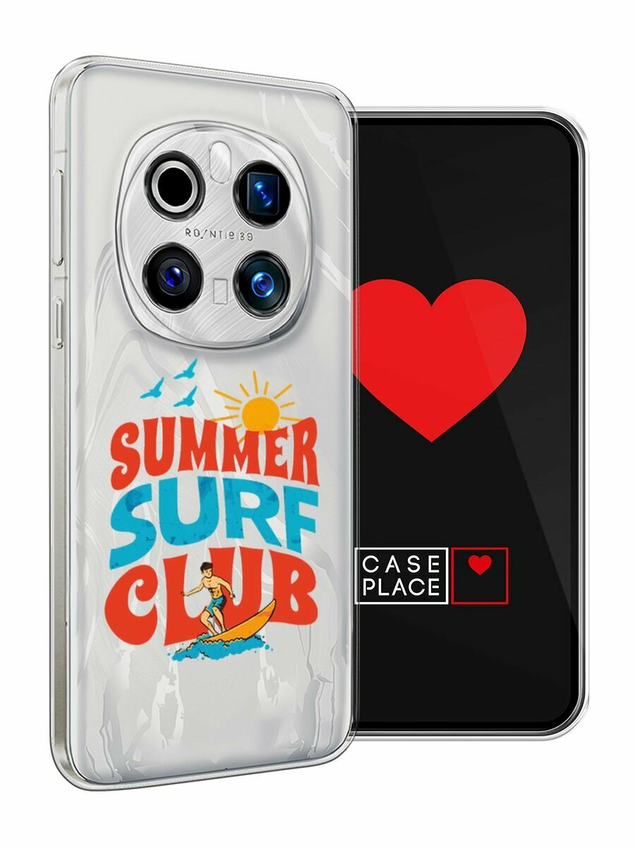 Чехол на Honor Magic 7 Pro / Хонор Мэджик 7 Про с принтом "Summer surf club", прозрачный — фото 1