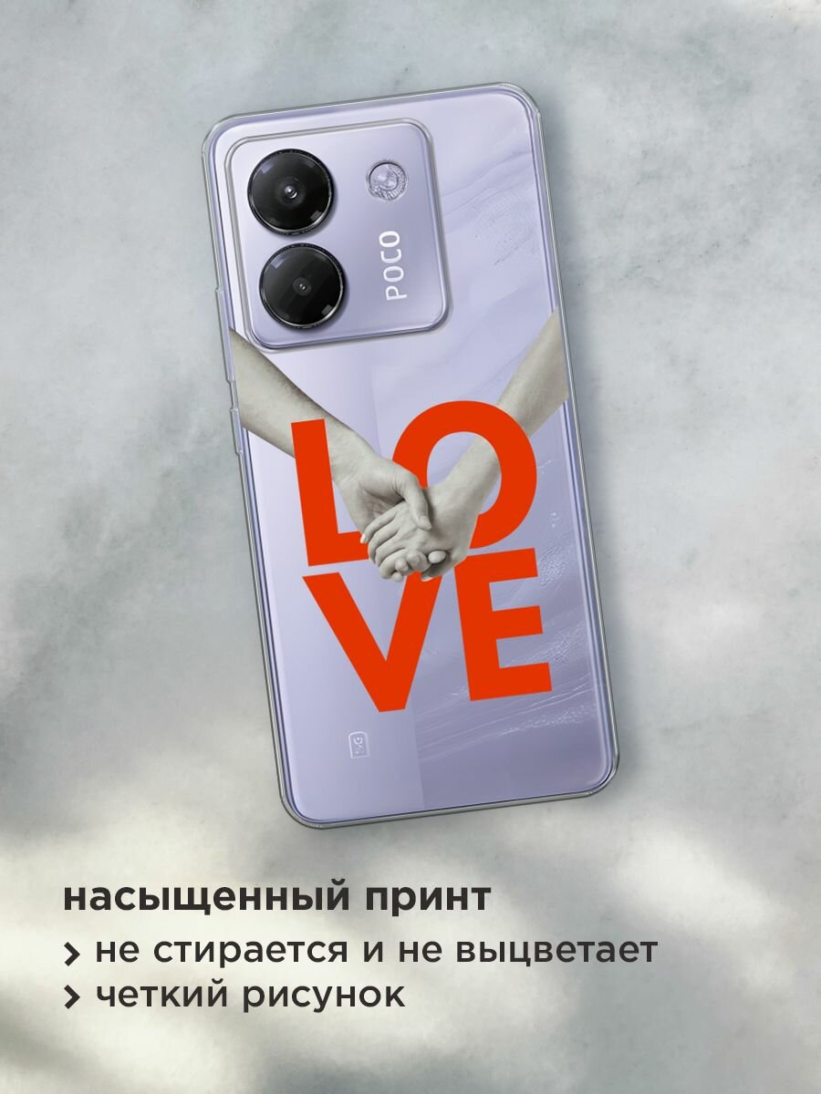 Чехол на Poco M7 Pro / Поко М7 Про с принтом "Love holding hands - 14 февраля", прозрачный — фото 1