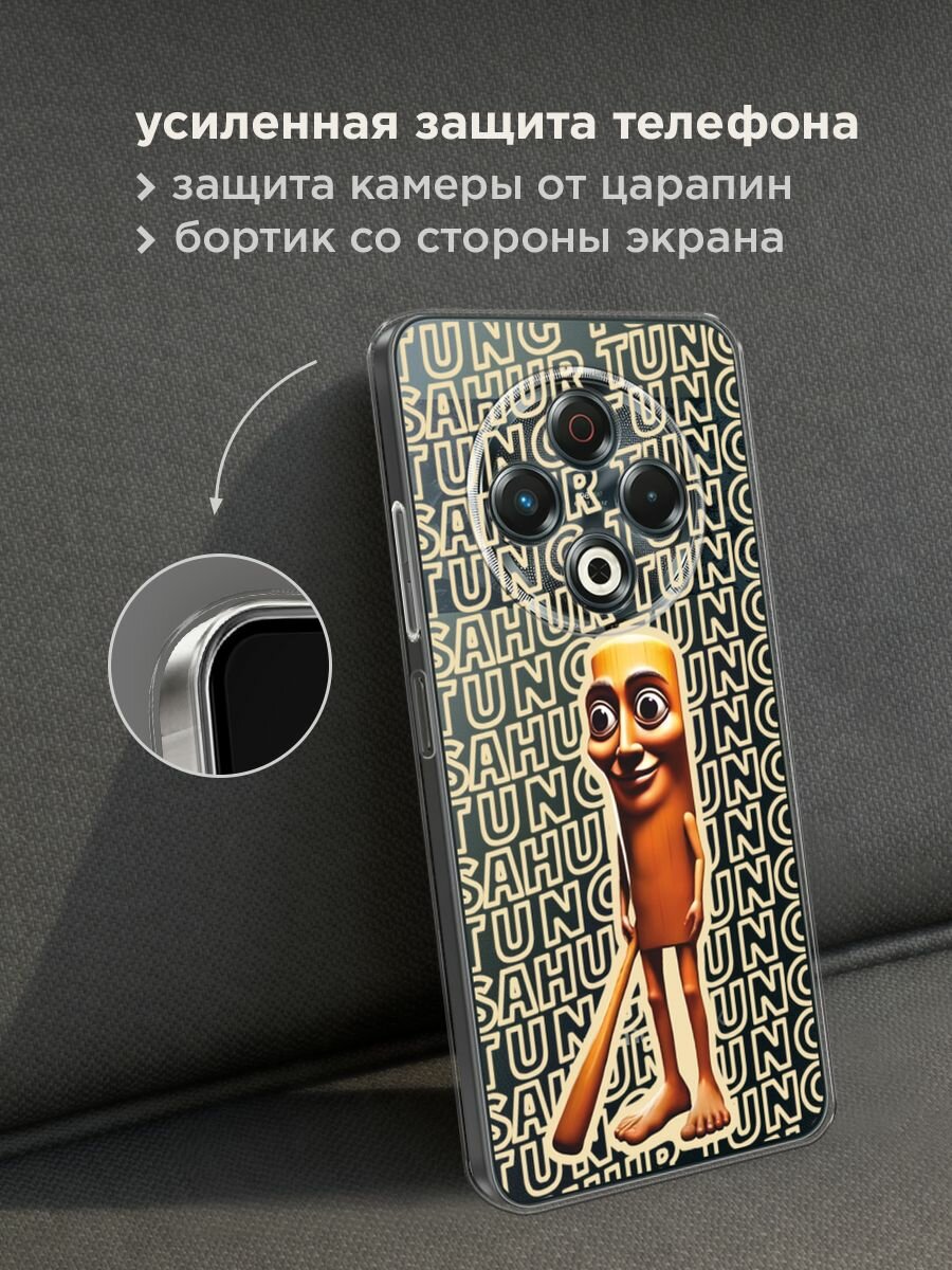 Чехол на Tecno Spark 30 / Текно Спарк 30 с принтом "Тунг тунг 2", прозрачный — фото 1