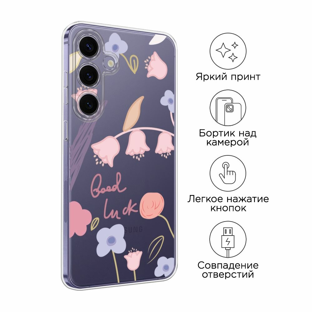 Чехол на Samsung Galaxy S24 Plus / Самсунг S24 Plus с принтом "Lucky flowers", прозрачный — фото 1