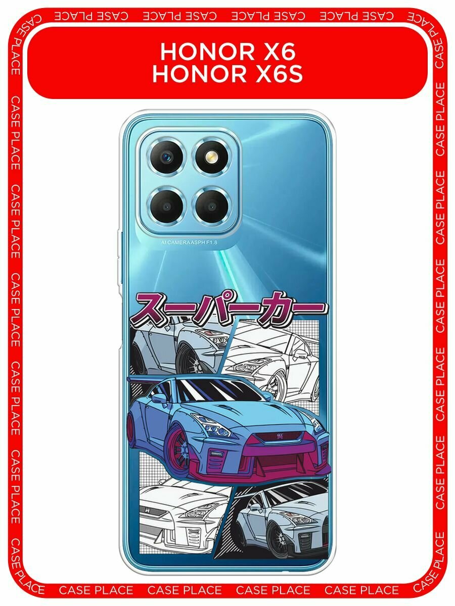 Чехол на Honor X6/X6S / Хонор X6/X6S с принтом "JDM коллаж", прозрачный
