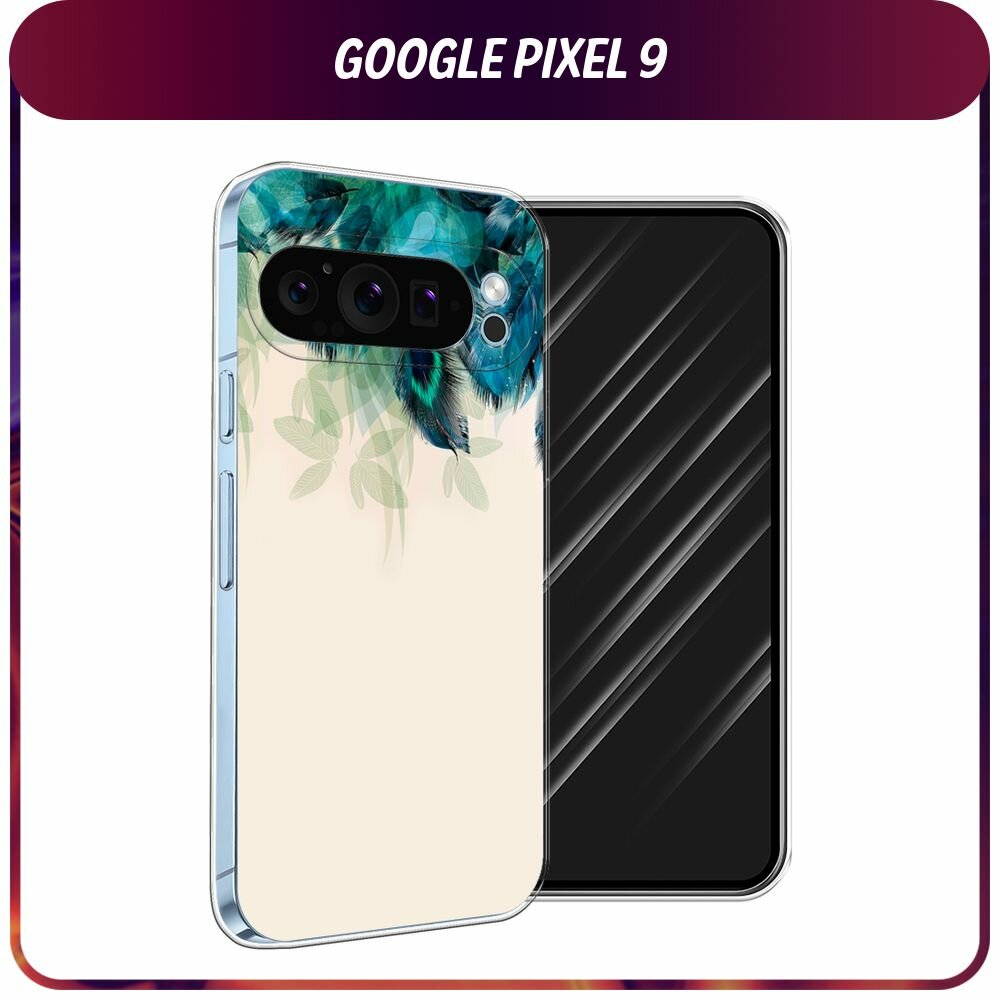 Чехол на Google Pixel 9 / Гугл Пиксель 9 с принтом Перья голубого цвета