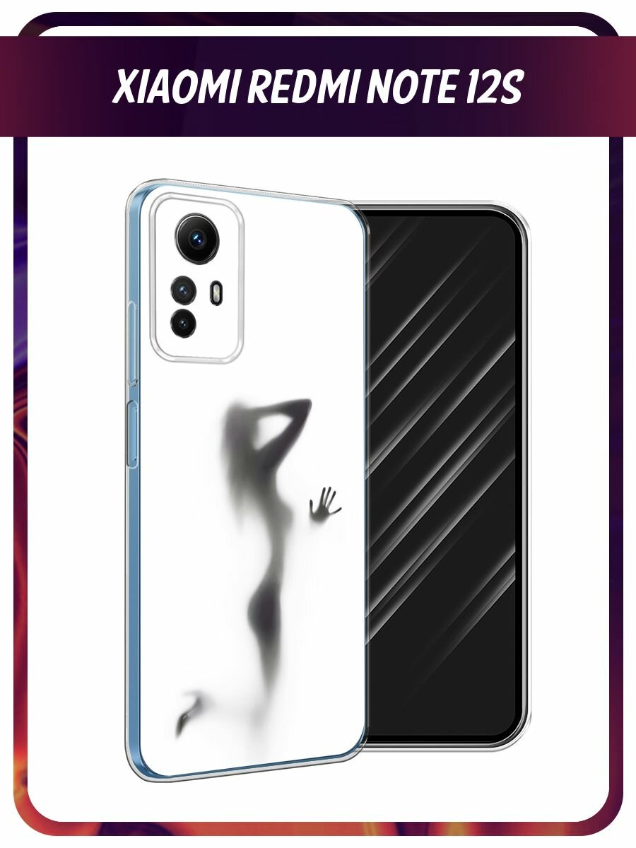 Чехол на Xiaomi Redmi Note 12S / Сяоми Редми Ноут 12S с принтом "Стекло в душе"