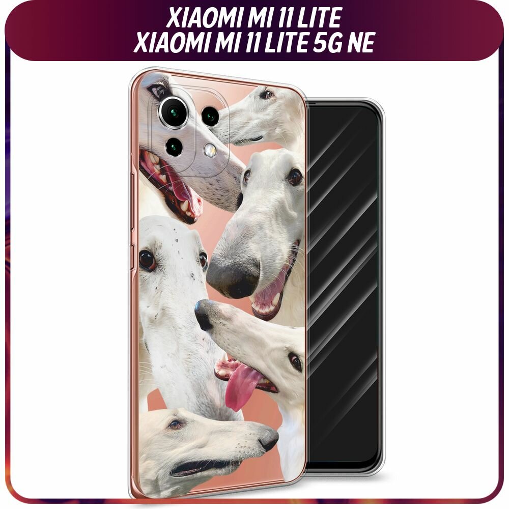 Чехол на Xiaomi Mi 11 Lite/5G NE / Сяоми Ми 11 Лайт/5G NE с принтом Собака с длинным носом, прозрачный